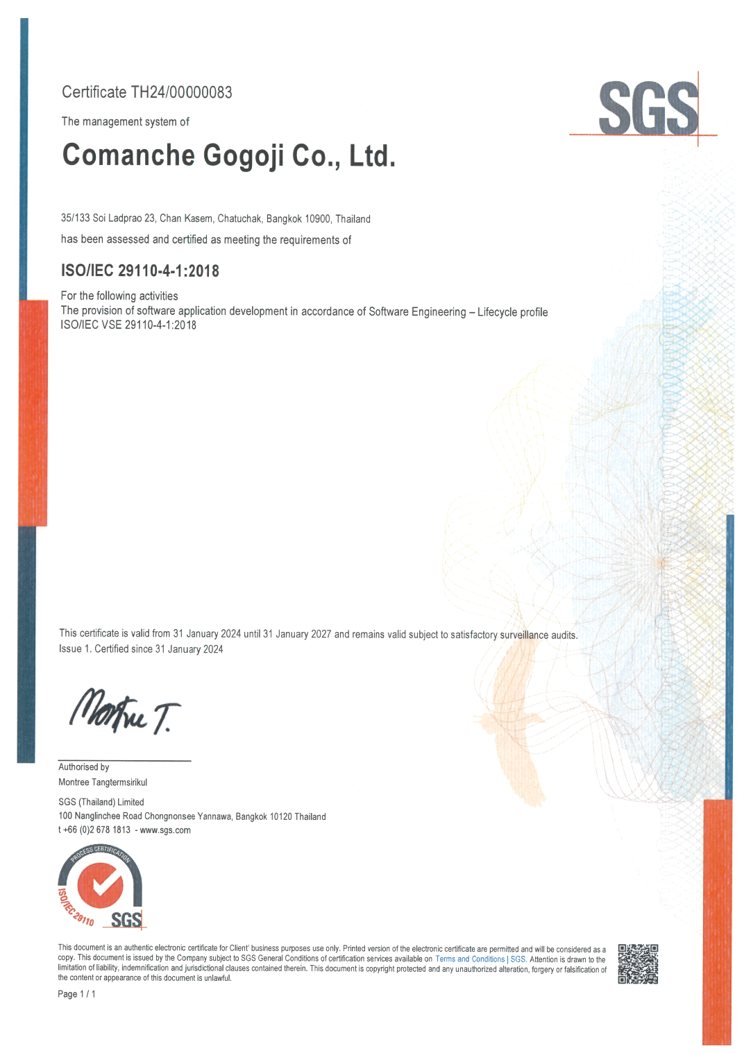 Comanche Gogoji - Hotel PMS | โปรแกรมบริหารโรงแรม, ซอฟต์แวร์โรงแรม